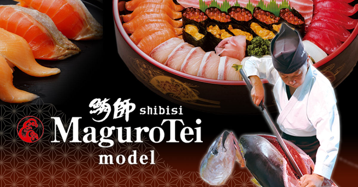 堺刃物 鮪師 まぐろ亭 亀谷長明モデル 郷右馬允義弘 庖丁政 | プロフェッショナルに選ばれる堺伝統の包丁を世界に